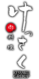 KESSAKU GROUP